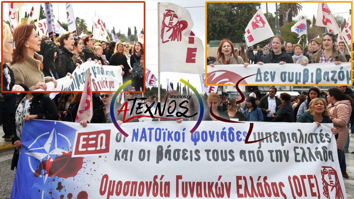 Συμμετέχουμε στο συλλαλητήριο των σωματείων την Πέμπτη 11 Ιουνίου στις ...