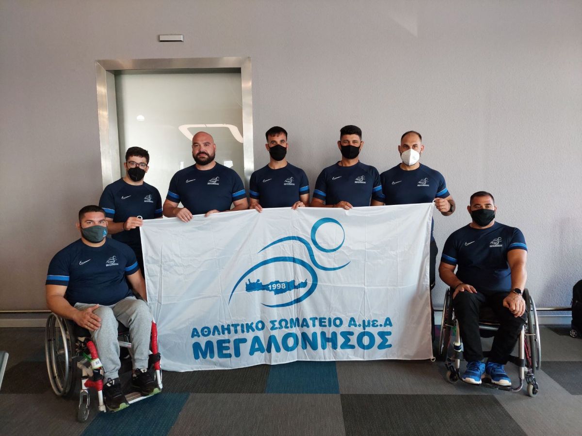 Πανελλήνιο πρωτάθλημα στίβου ΑμεΑ ΟΠΑΠ 2021