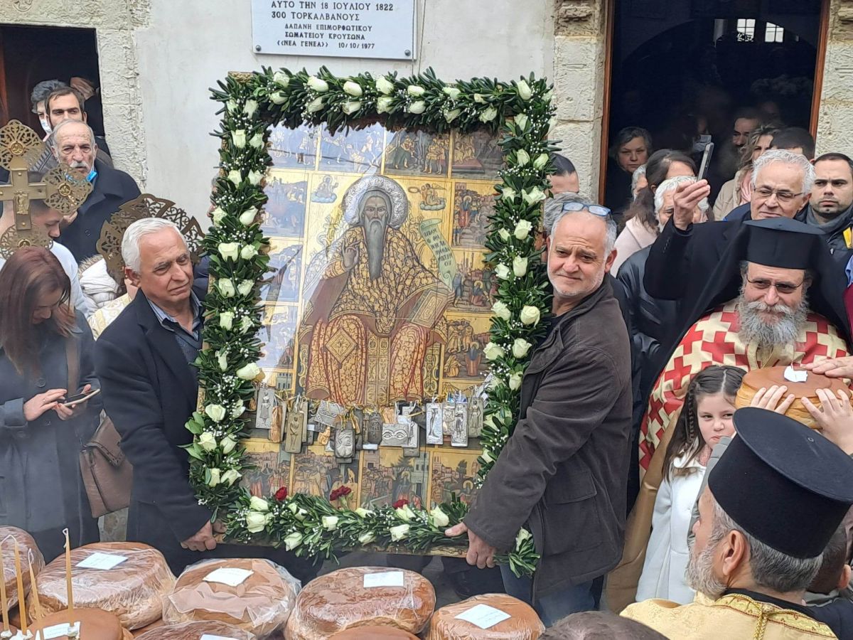 Κρουσώνας: Με μεγαλοπρέπεια ο εορτασμός του Αγ. Χαράλαμπου