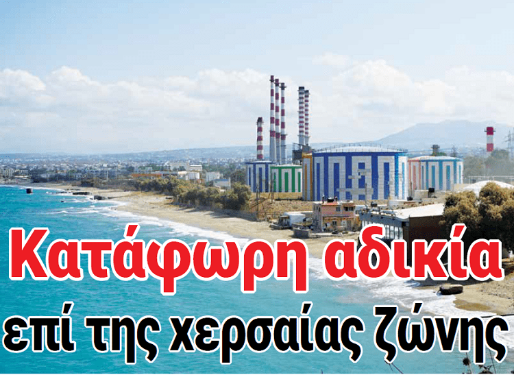 "Άστραψε" χώρος εναπόθεσης απορριμμάτων στο Γάζι που ήταν μεγάλος ...
