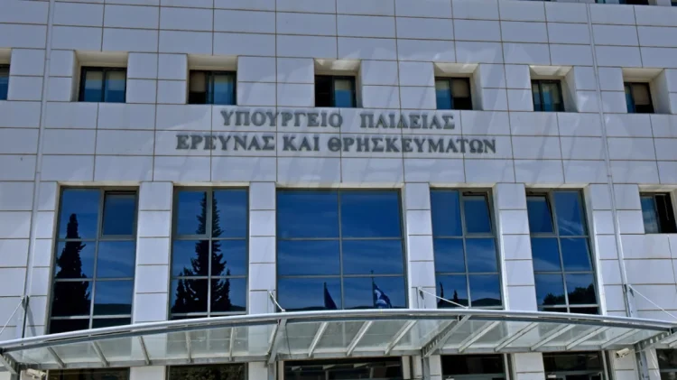 Πρόσκληση για απόσπαση εκπαιδευτικών Αβάθμιας και Β'βάθμιας σε φορείς ...