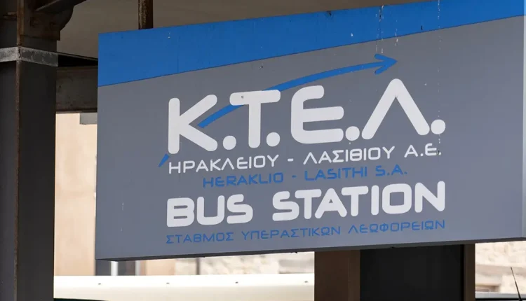 Ενημέρωση του ΚΤΕΛ Ηρακλείου - Λασιθίου