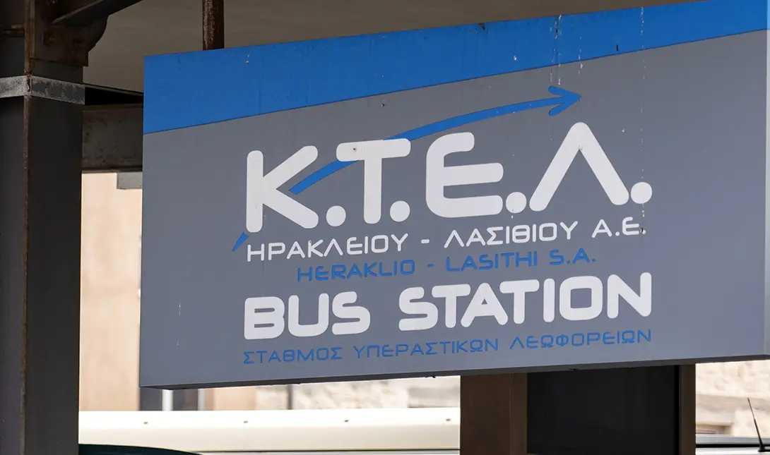 ΚΤΕΛ Ηρακλείου - Λασιθίου: Διαμόρφωση δρομολογίων εκτός Κρήτης