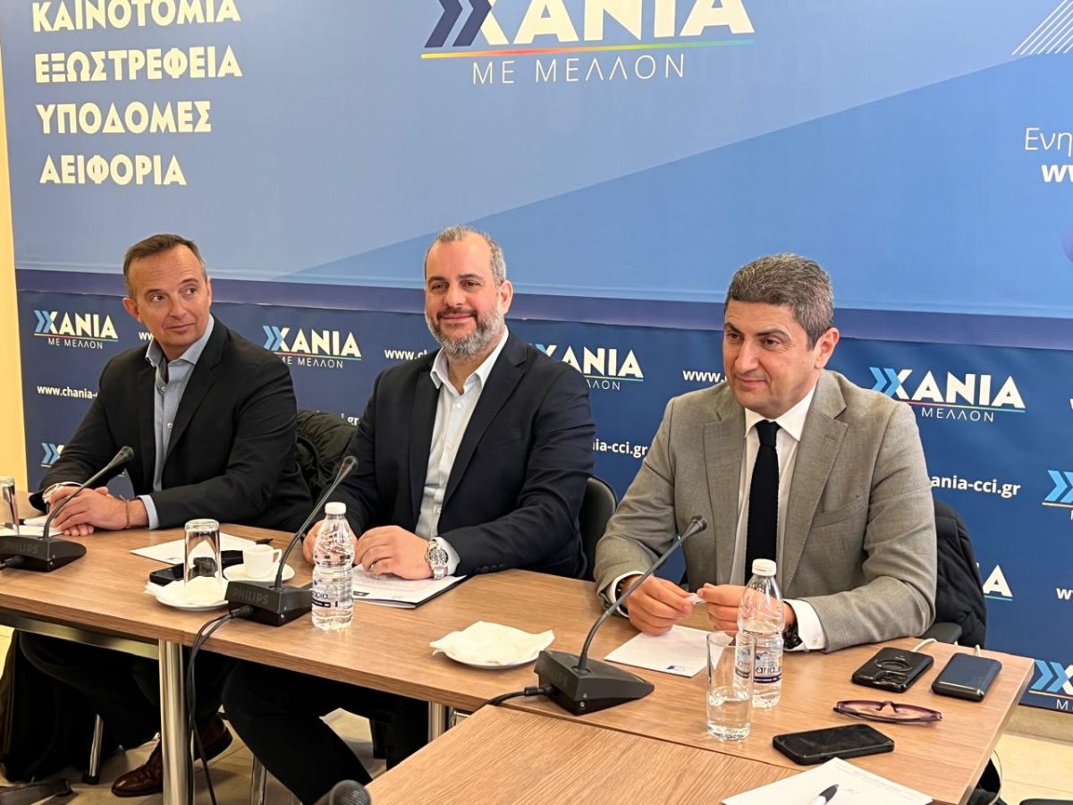 Κοινή Συνεδρίαση Επιμελητηρίου Χανίων – Ελληνο-Αμερικανικού Εμπορικού ...