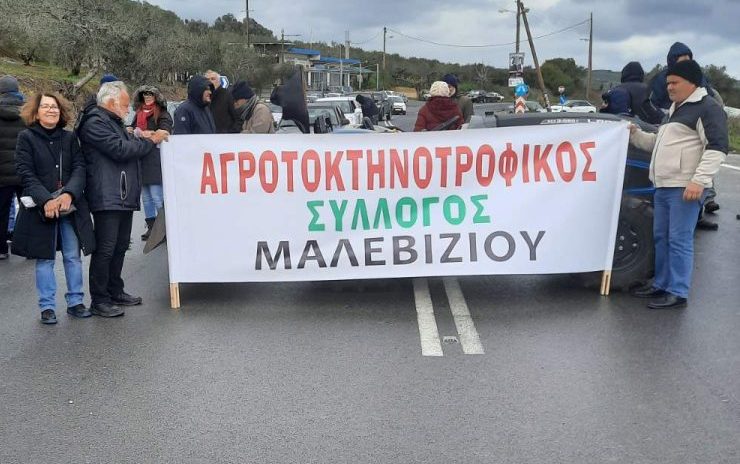 Ο Αγροτοκτηνοτροφικός Σύλλογος Μαλεβιζίου συμμετέχει στη διαμαρτυρία ...
