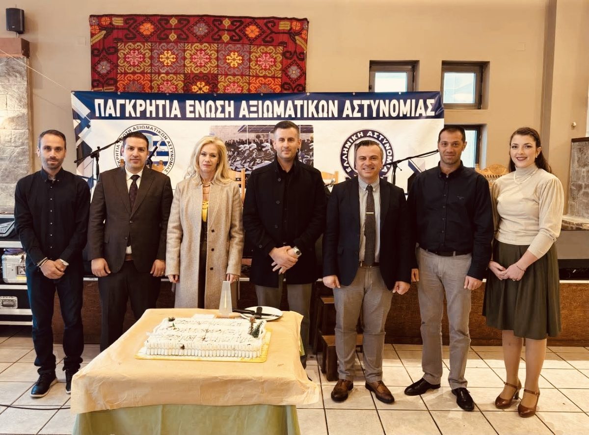 Η Ένωση Αξιωματικών ΕΛ.ΑΣ. Περιφέρειας Κρήτης έκοψε την πρωτοχρονιάτικη ...