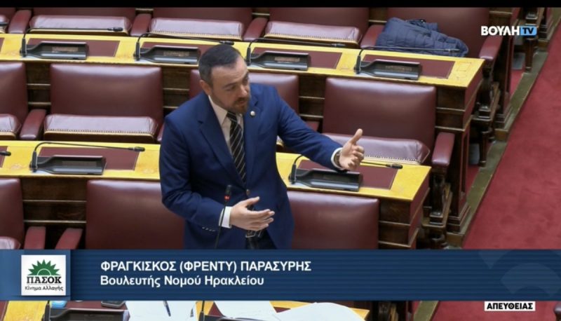 Φραγκίσκος Παρασύρη: έρχεται το χωροταξικό των ΑΠΕ και μαζί αυξήσεις ...
