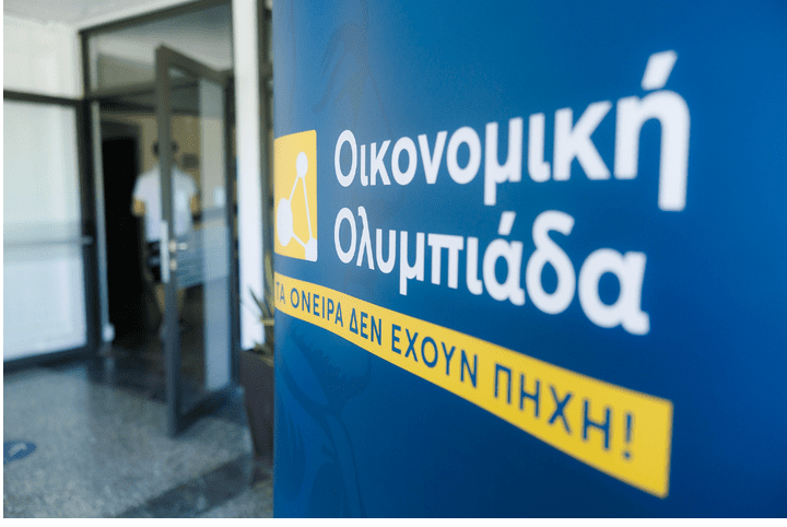 Σπουδαία διάκριση για μαθητές του Μαλεβιζίου που προκρίθηκαν στην ...