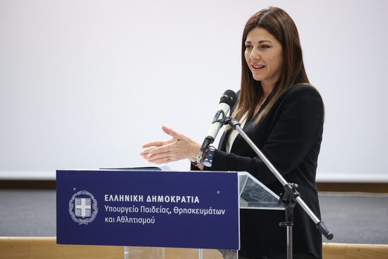 Τι είπε η Σοφία Ζαχαράκη στους Διευθυντές Α΄θμιας και Β΄θμιας Εκπαίδευσης