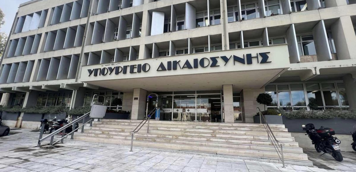 Πέντε αλλαγές στον Κώδικα Πολιτικής Δικονομίας
