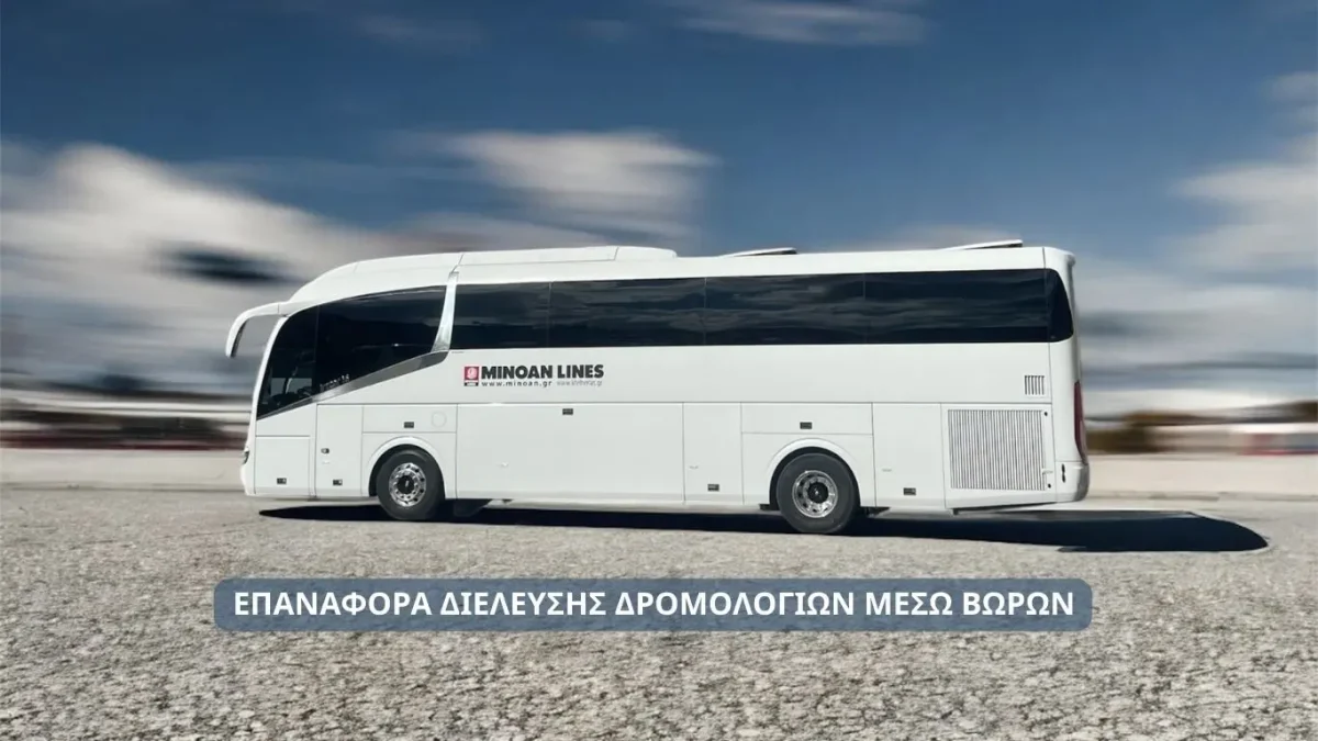 ΚΤΕΛ Ηρακλείου - Λασιθίου: Επαναφορά διέλευσης δρομολογίων μέσω Βώρων