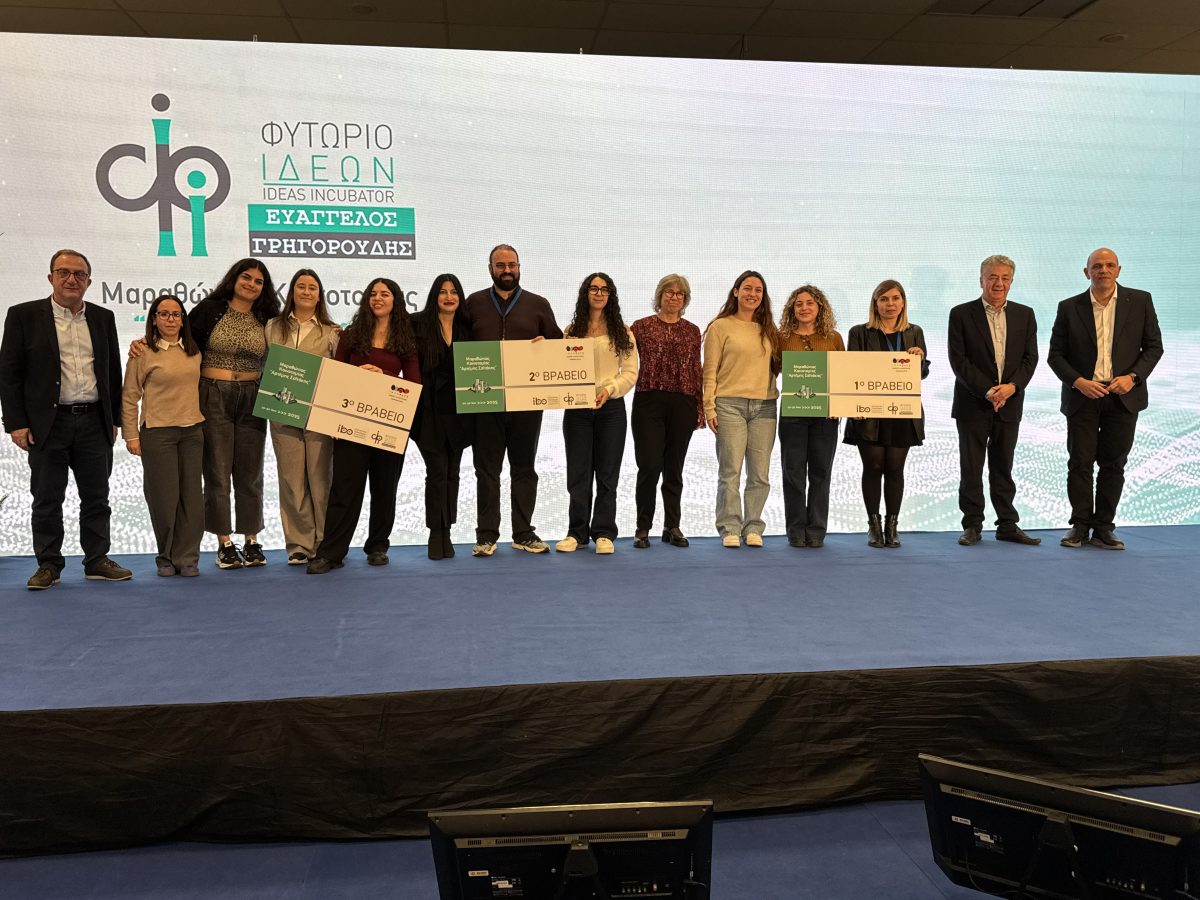 1ο και 3ο βραβείο Καινοτομίας για φοιτητικές ομάδες του ΠΚ στο ...